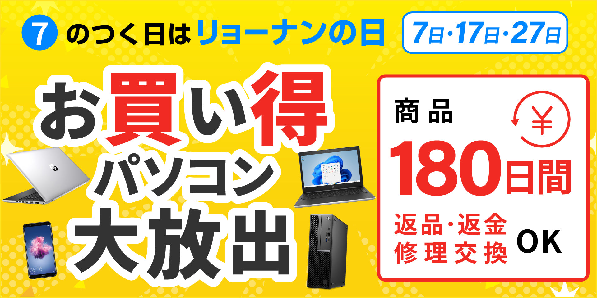 パソコンcpuとは?性能を左右するポイントを徹底解説