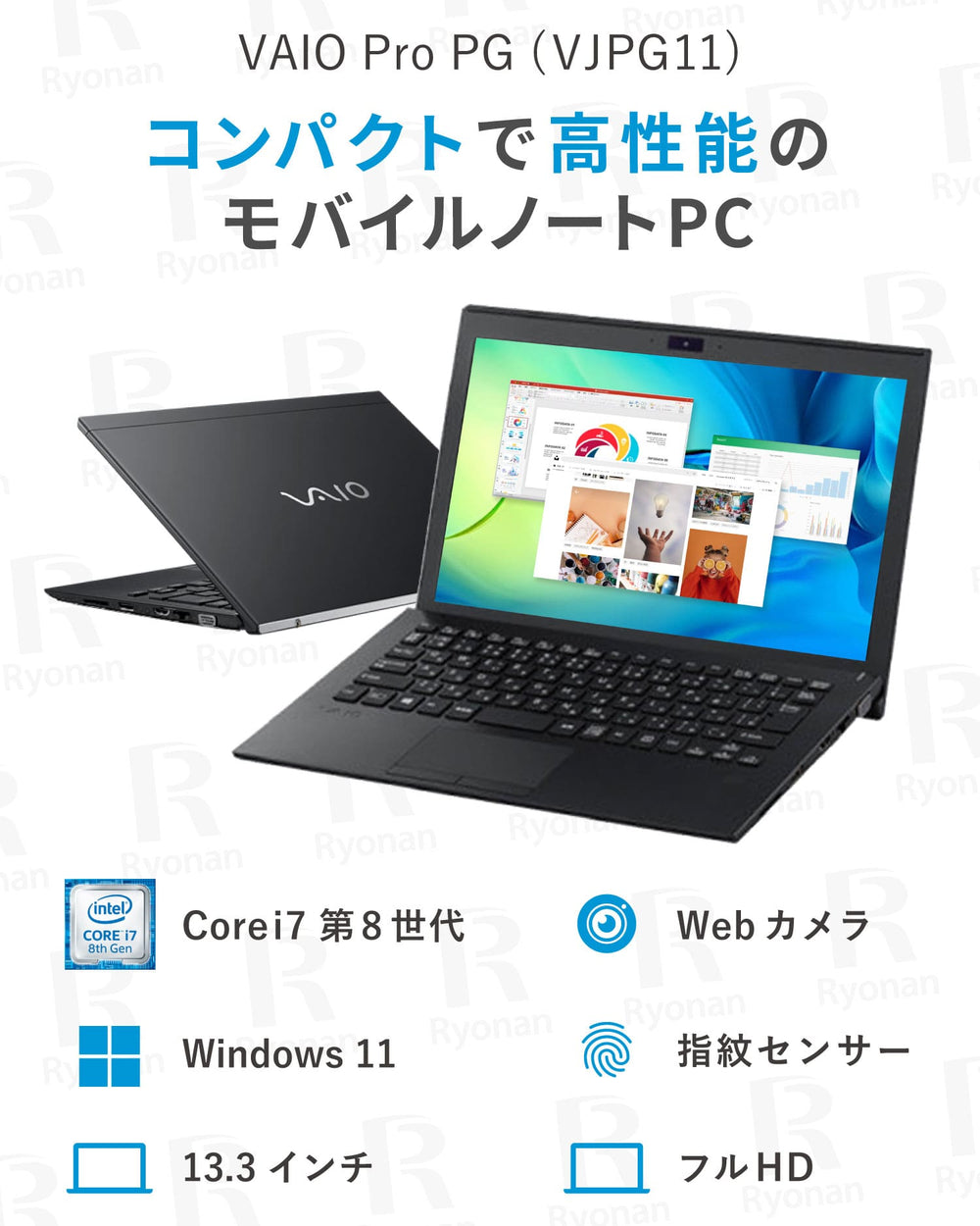 【美品】SONY VAIO Pro PG 第8世代 Core i7 メモリ 16GB ストレージ SSD 256GB 13.3インチ WPS